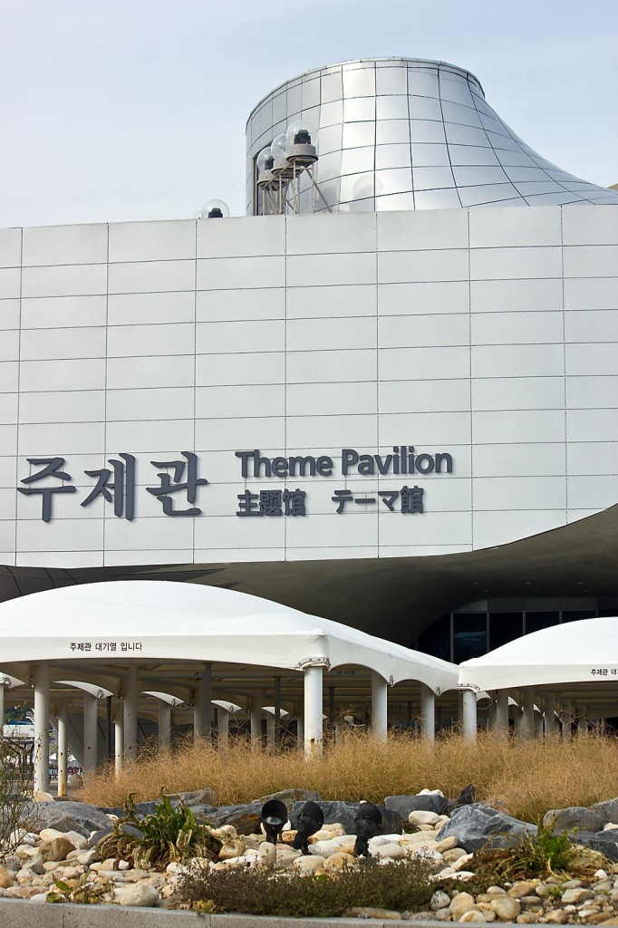 Theme Pavilion Entrance - MontanaRon